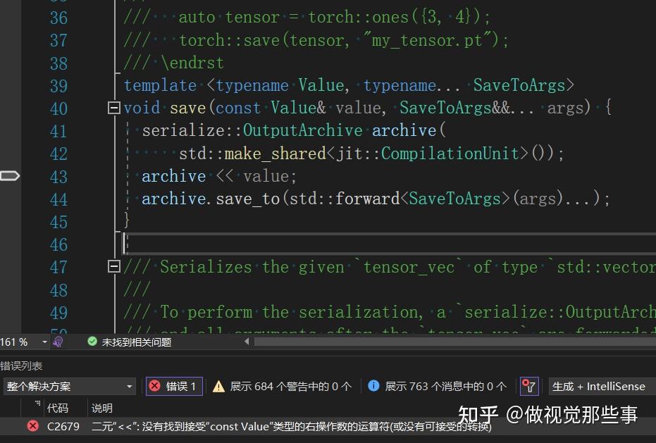 libtorch save(module,path)出错 - 知乎