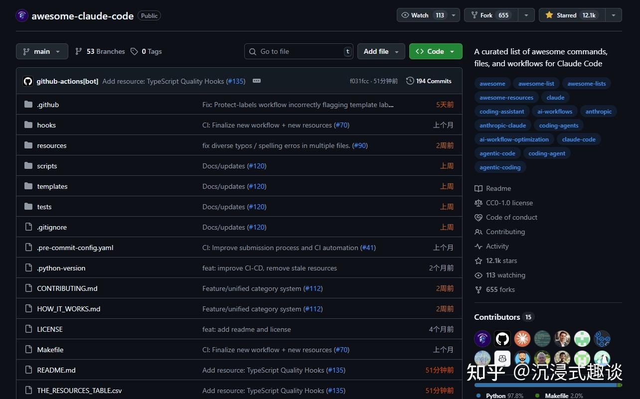 Claude Code 从入门到精通：最全配置指南和工具推荐 - 知乎