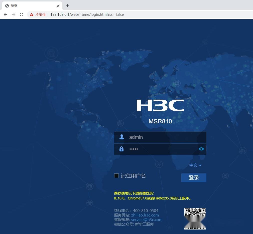 网络之路4：快速上手企业路由器MSR810-W - 知乎