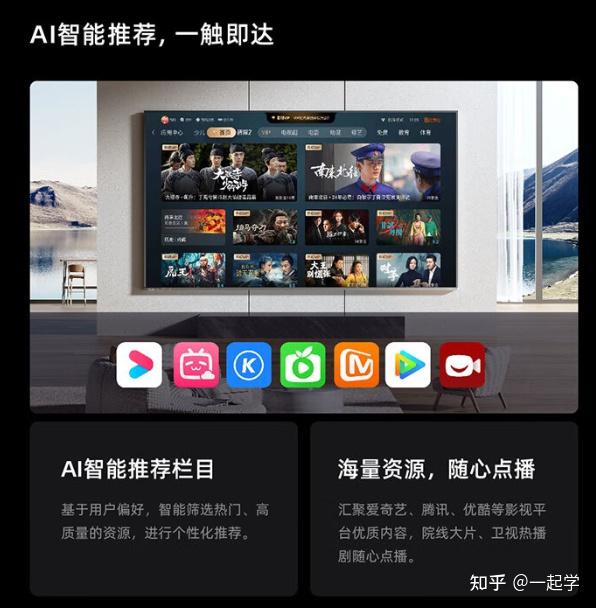 618想给家里买一台智能电视，海信Mini LED电视E5N Pro体验如何？一文告诉你E5N Pro整体实力多强悍！ - 知乎