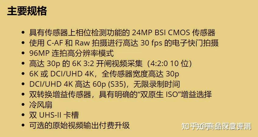 2024年618期间，照片和视频兼顾，索尼a7c2和松下s5m2选哪个？ - 知乎