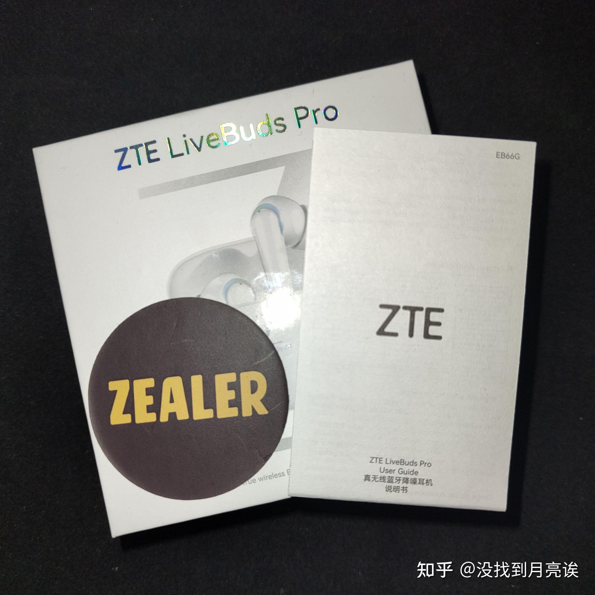 ZTE Livebuds Pro:硬核降噪，沉浸聆听 - 知乎