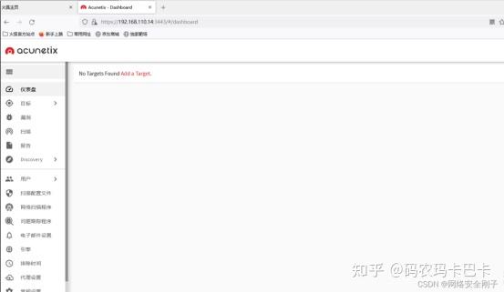 Nessus、AWVS、Appscan、OWASP漏洞扫描工具的区别（介绍、测试对象对比、优劣对比） - 知乎