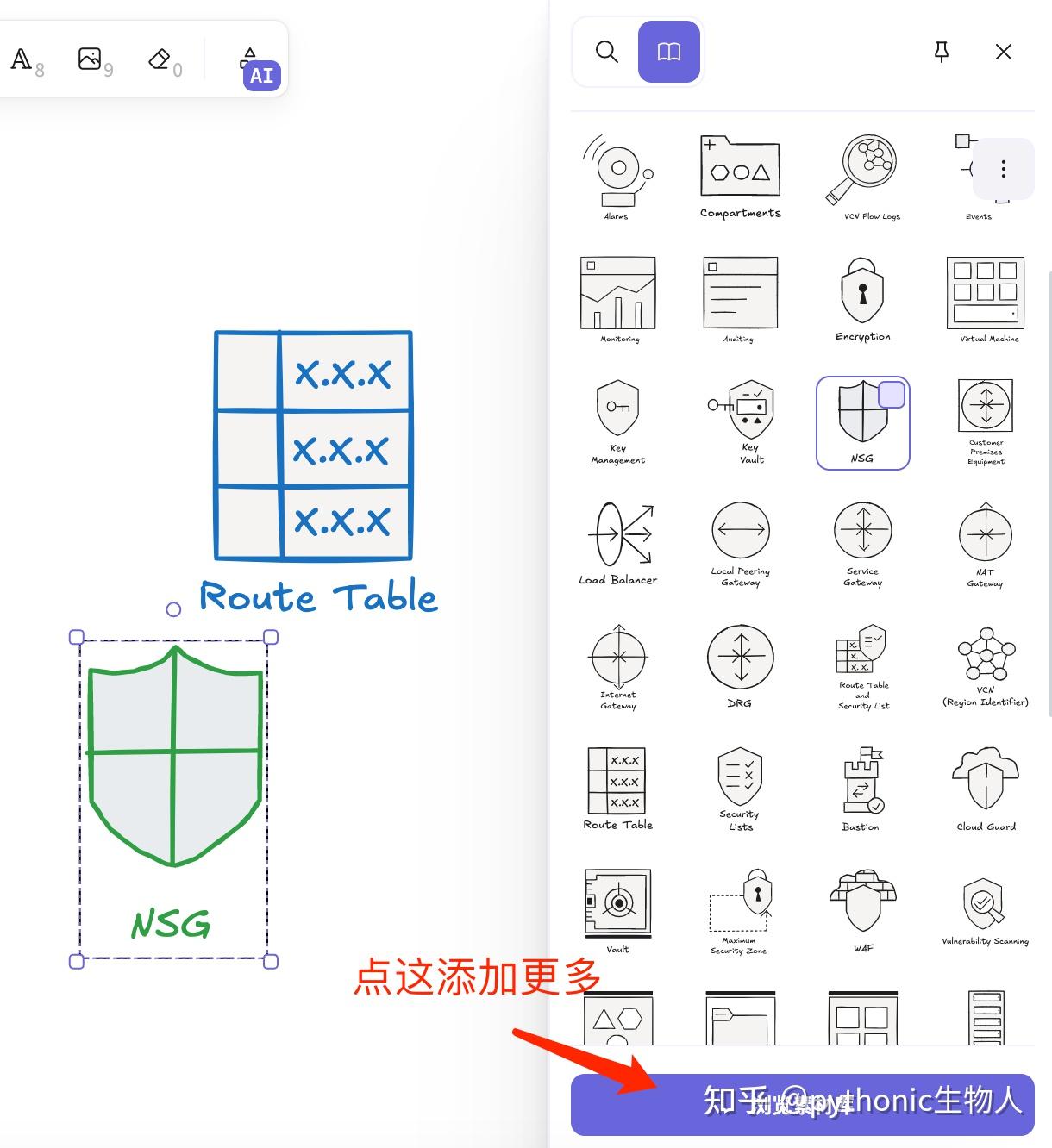 Excalidraw好用吗？ - 知乎