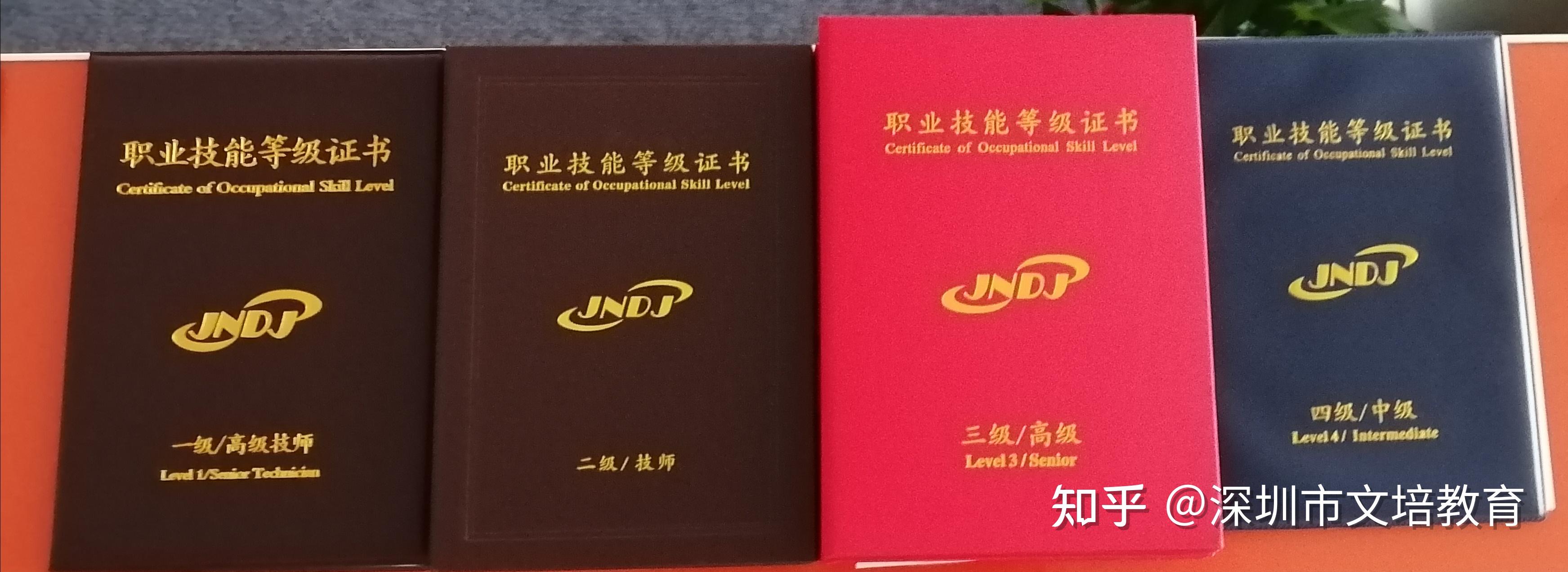 信息通信网络运行管理员证书好考吗?在哪里考能尽快取证 知乎