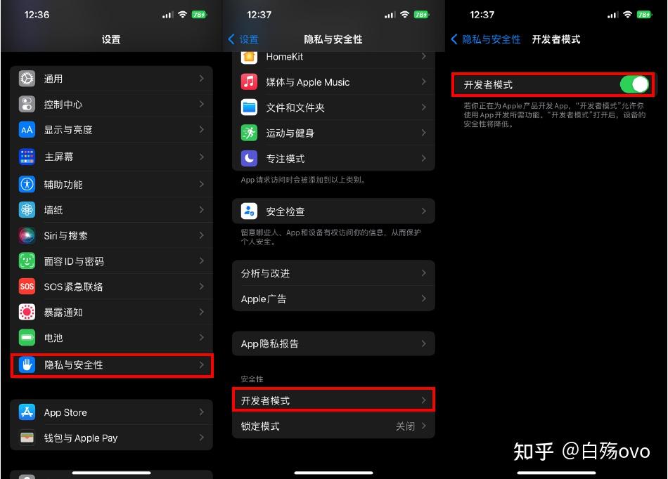 NB全能助手 IPA 自签教程 - 知乎