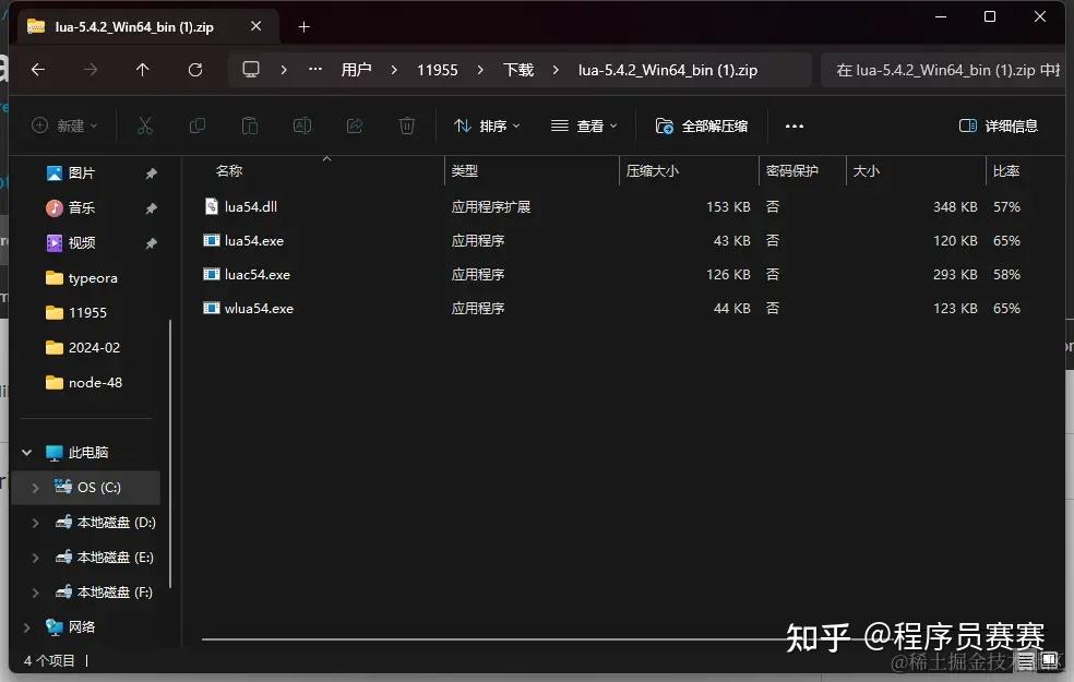 Nodejs 第四十九章（lua） - 知乎
