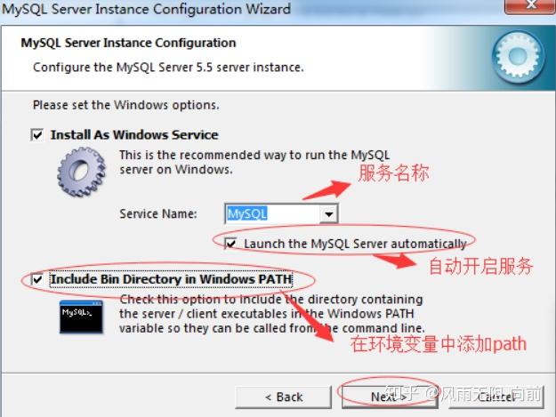 mysql：mysql5.5.53 msi下载安装教程（windows系统） - 知乎