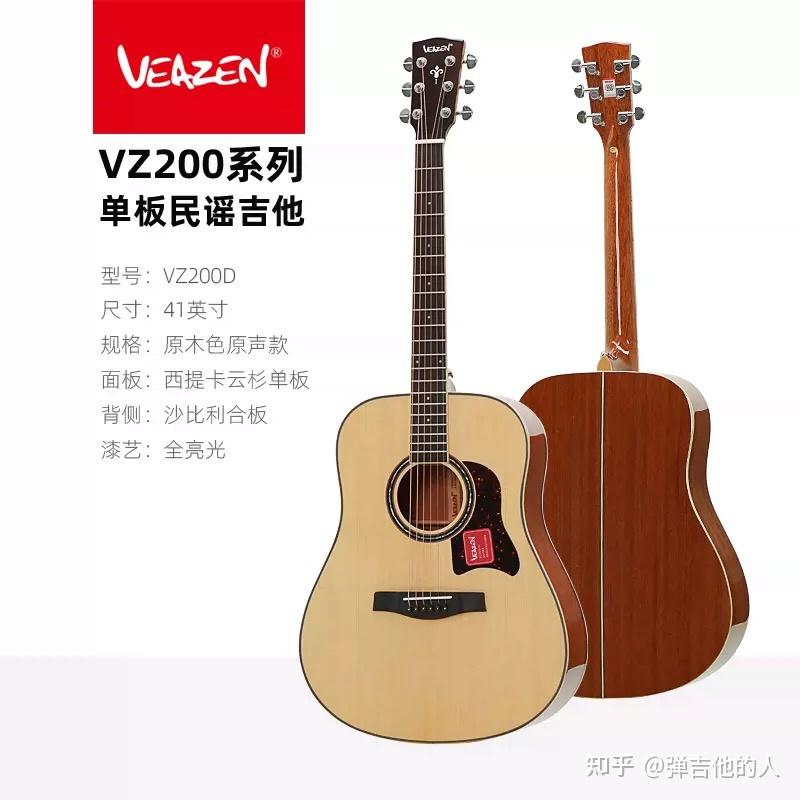 吉他推荐｜新手小白吉他选购（500-3000）