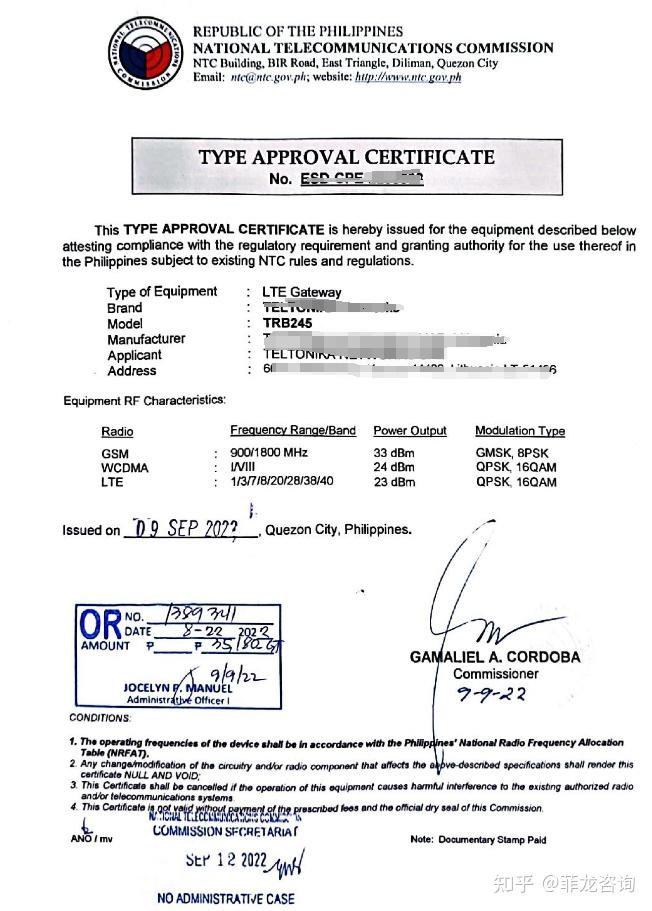 一文搞懂菲律宾两大产品认证：PS和ICC认证 - 知乎