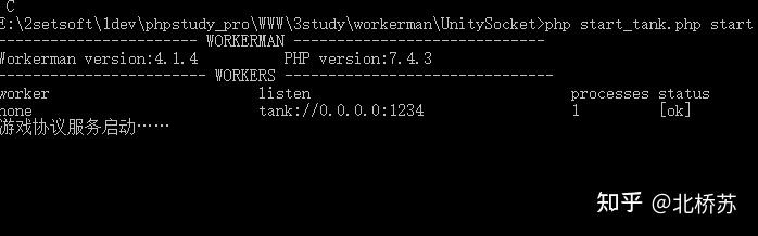 workerman 自定义的协议如何解决粘包拆包 - 知乎