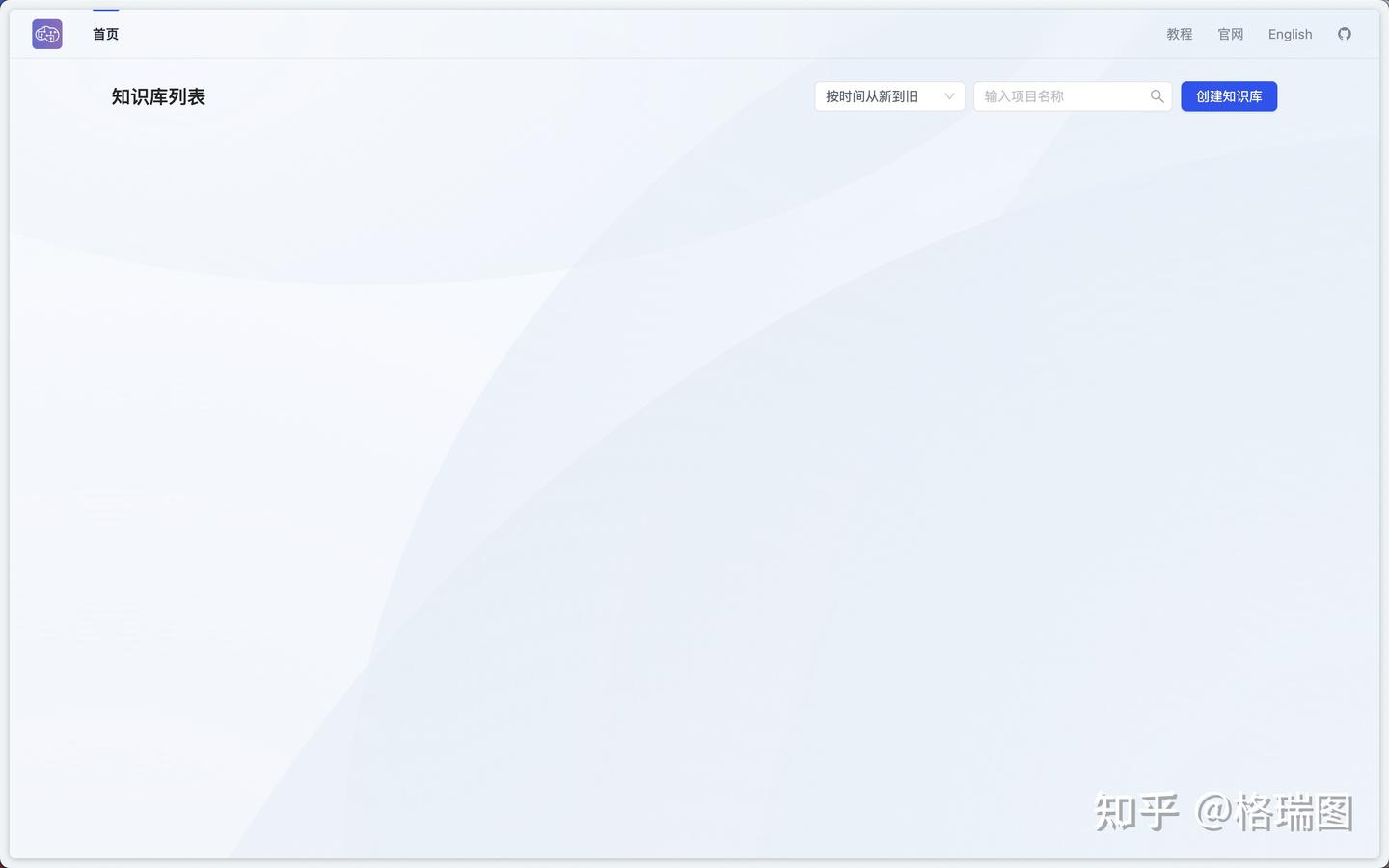 知识图谱-0001-部署 OpenSPG 容器 - 知乎
