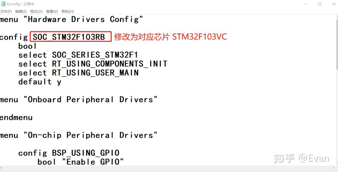RT_Thread STM32 BSP制作过程 - 知乎