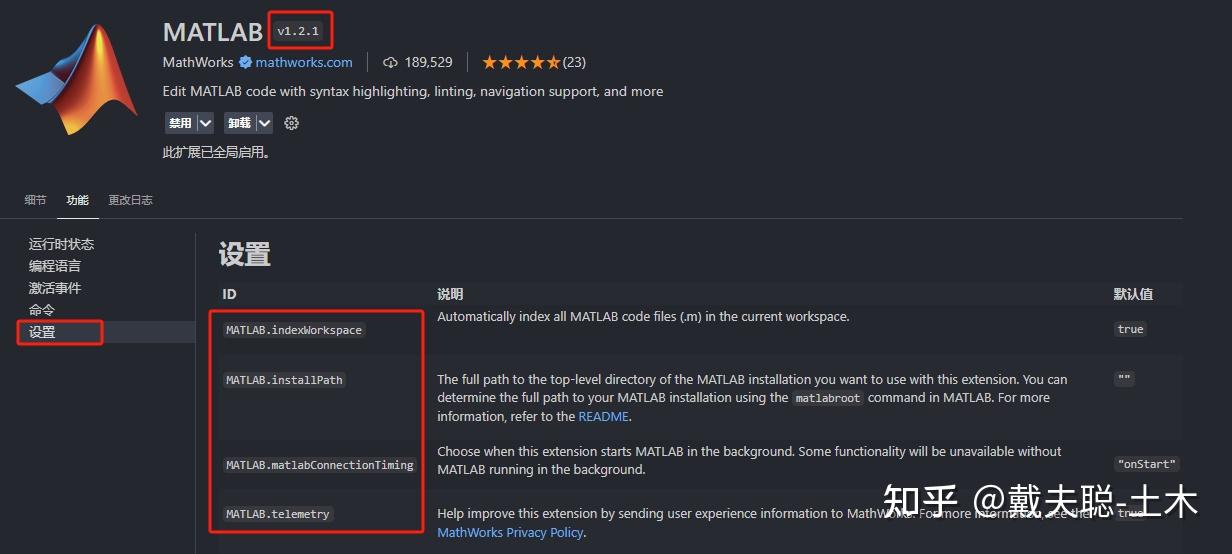 【原创】Win11-VSCode-Matlab2023b和MATLAB Engine API for Python安装(最详细教程) - 知乎