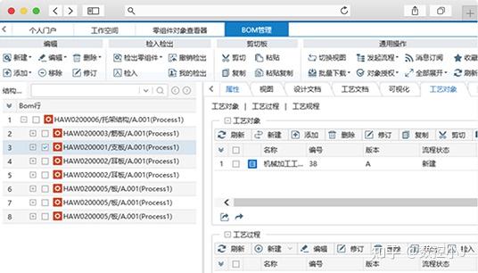 PDM系统六大功能介绍 - 知乎
