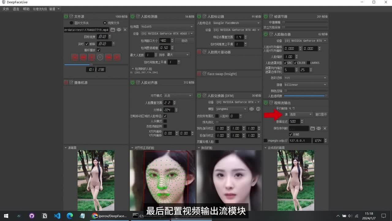 AI换脸神器，免费，快速换脸，Github高Star开源 | 经典AI换脸DeepFaceLive最全教学 - 知乎