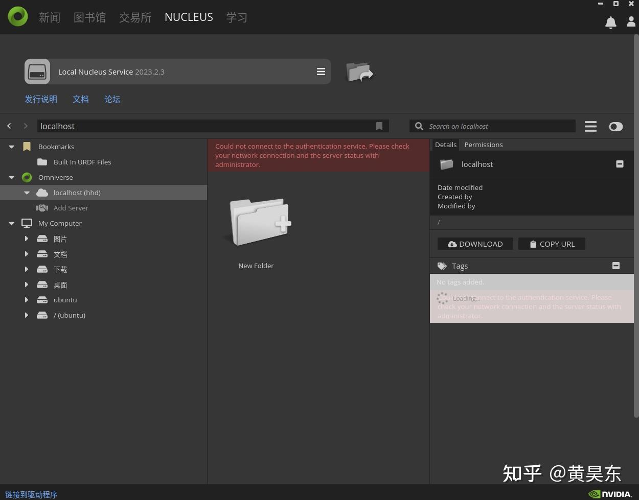 IsaacLab 使用（一）：安装与配置 - 知乎