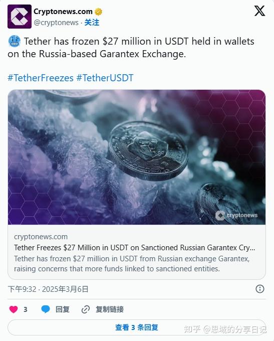 美国财政部加倍制裁加密货币交易所 Garantex - 知乎