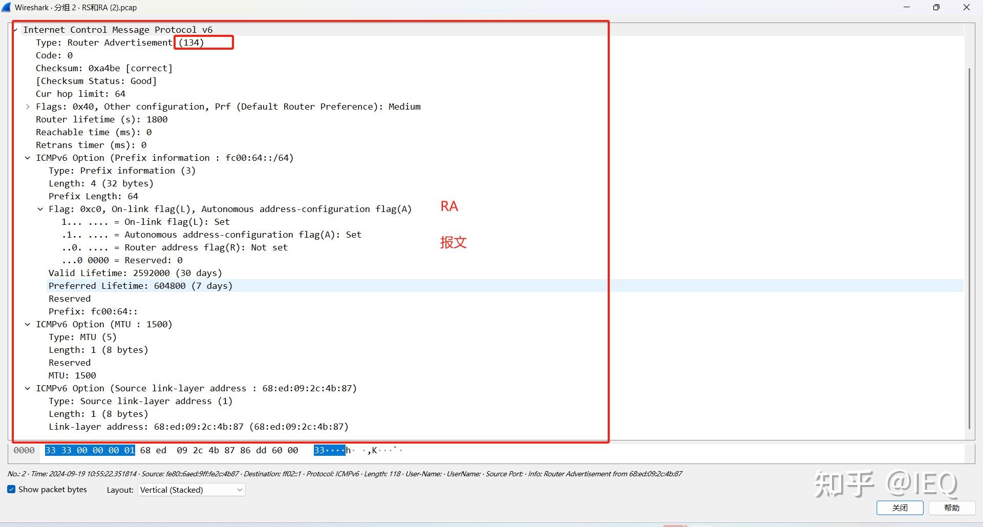 IPV6的基础报文RS/RA（获取IP）NS/NA（ARP请求） - 知乎
