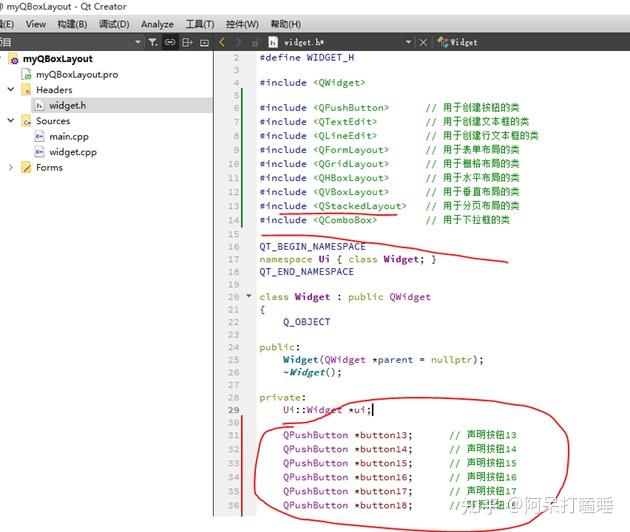 Qt零基础系列06：如何进行界面布局管理 - 知乎