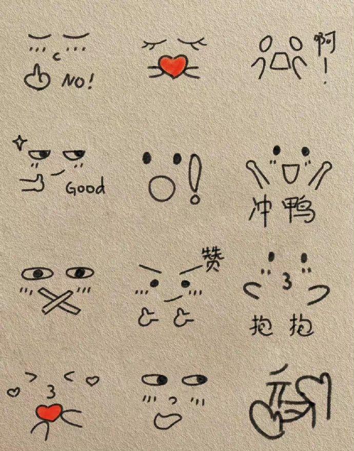 一些可以画在笔记上的可爱简笔画！ - 知乎