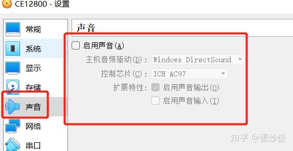 GNS3环境搭建（CE12800） - 知乎