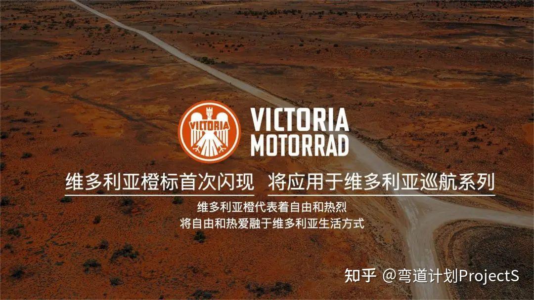 26777元买700cc大巡航，维多利亚Simplee V70上市 - 知乎