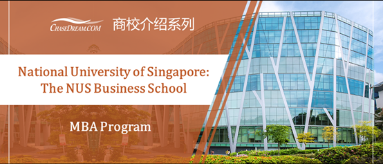 商学院MBA介绍丨NUS: The NUS Business School 新加坡国立大学商学院 - 知乎
