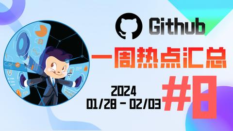 GitHub 排行榜 & 趋势图 - 知乎