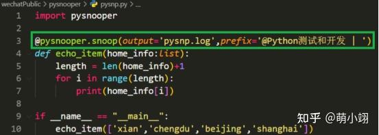 python中PySnooper怎么用 - 知乎