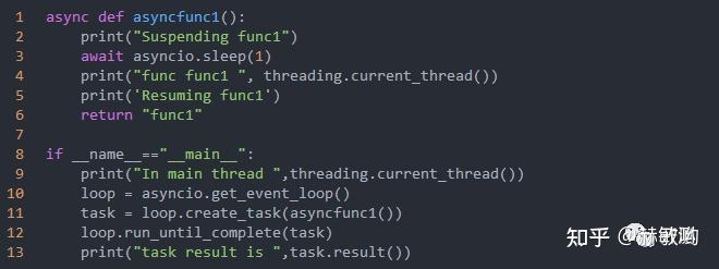 python中的asyncio使用详解与异步协程的处理流程分析 - 知乎
