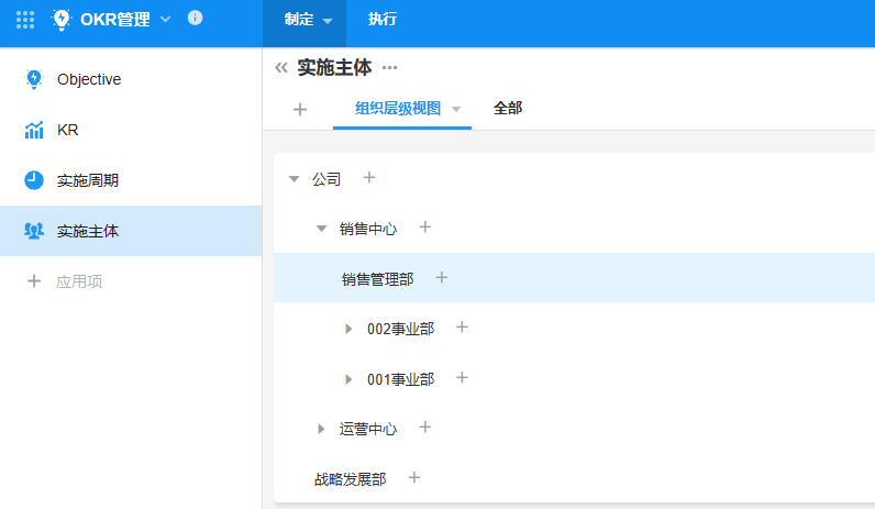 明道云私有部署前端开源，享用无限自由的APaaS - 知乎