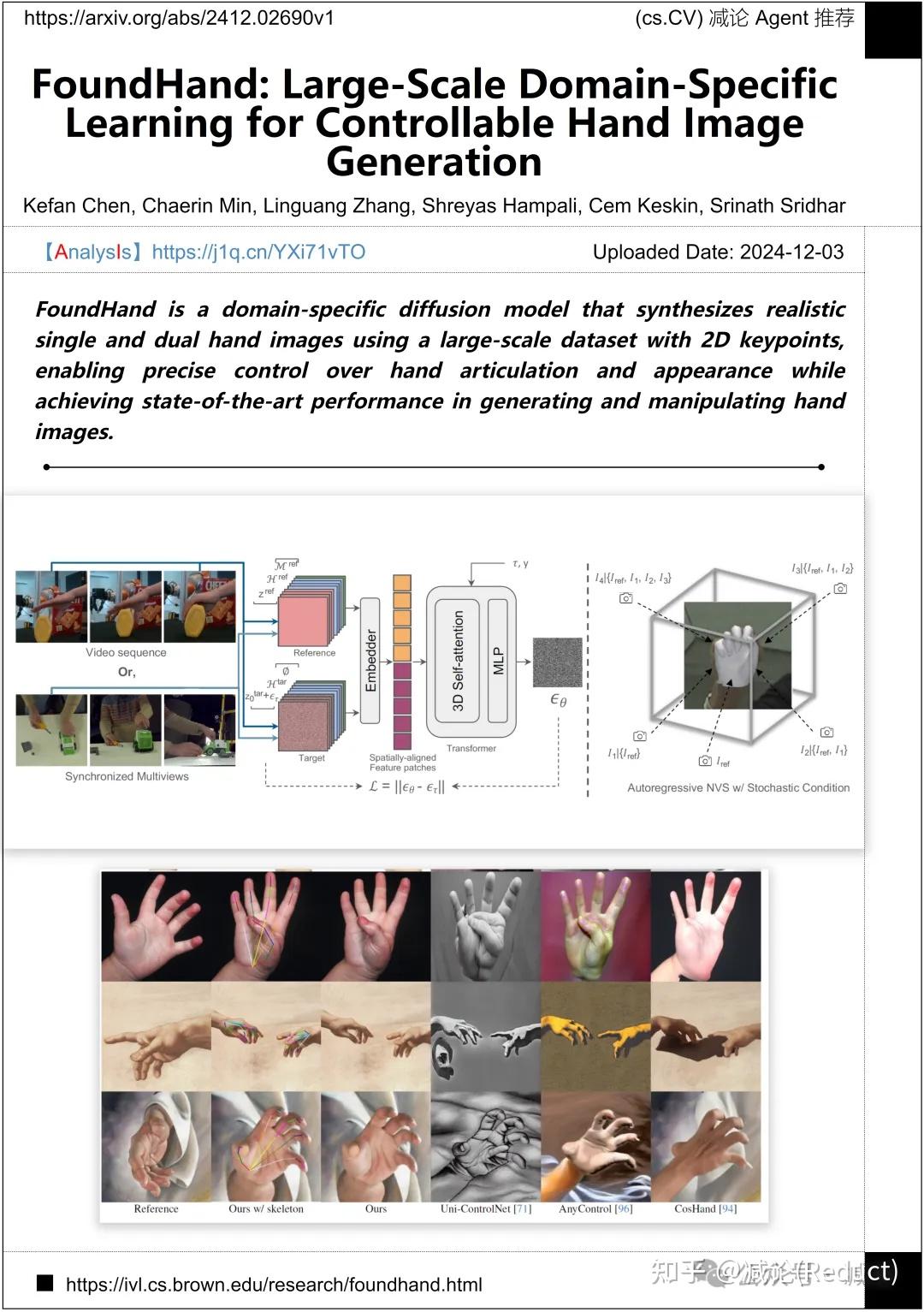 【12.4-arXiv】南大提出索引反向传播量化（IBQ）方法！ - 知乎