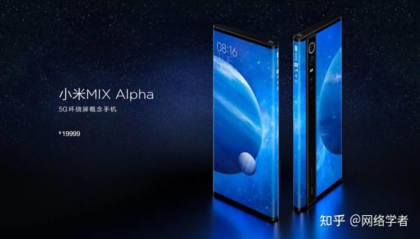 造型非常个性的五款手机大盘点 - 知乎