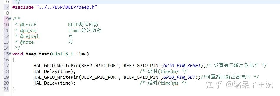 毕设第二课：按键控制LED+蜂鸣器 - 知乎