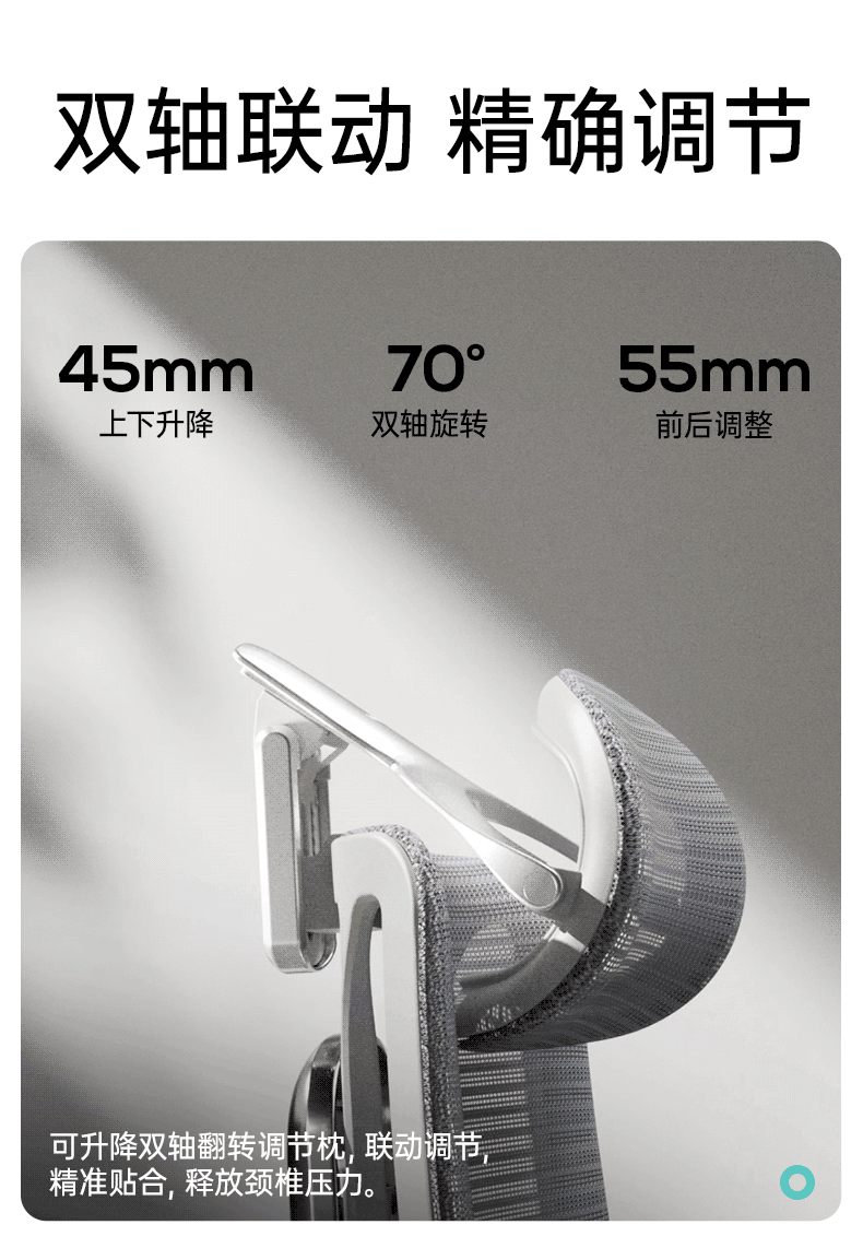 2025年人体工学椅品牌系列（11）黑白调人体工学椅推荐，黑白调人体工学椅怎么样？有哪些值得推荐？黑白调P2Pro/黑白调E2Pro/黑白调E3Pro4代全面解析