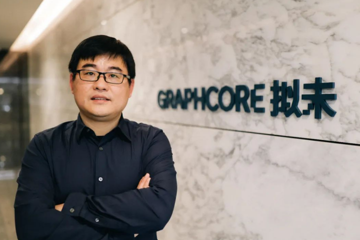 Graphcore大中华区总裁兼全球首席营收官亮相世界智能大会 - 知乎