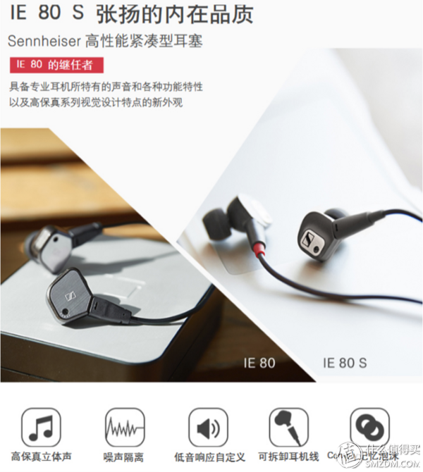 看中了ie80，ie80s即将发售，是否值得等待，预算2000左右？