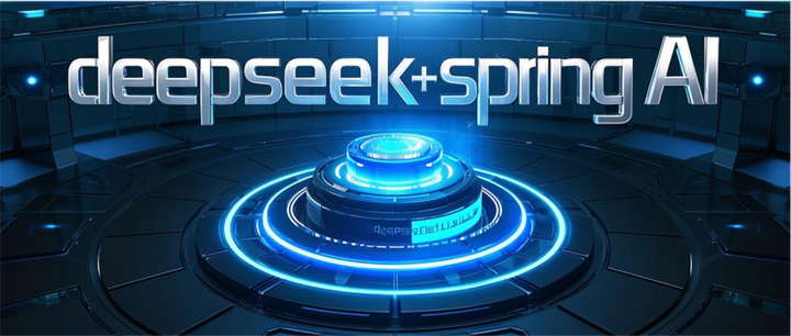 Spring AI 接入 DeepSeek：开启智能应用的新篇章 - 知乎