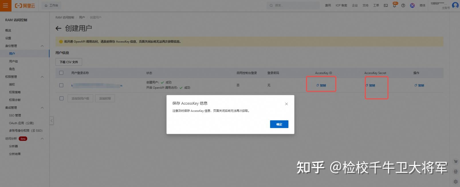 使用 Certbot 自动免费续期阿里云 SSL 证书 - 知乎