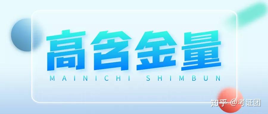 IT行业高级证书全解析系列』之华为认证ICT专家（HCIE）全攻略！ - 知乎