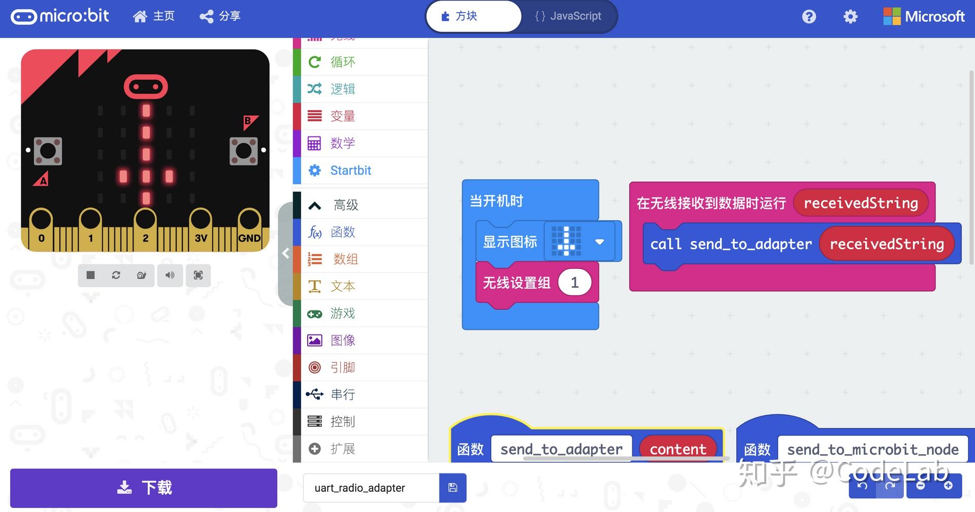 CodeLab Adapter 深度连接 Micro:bit 生态 - 知乎