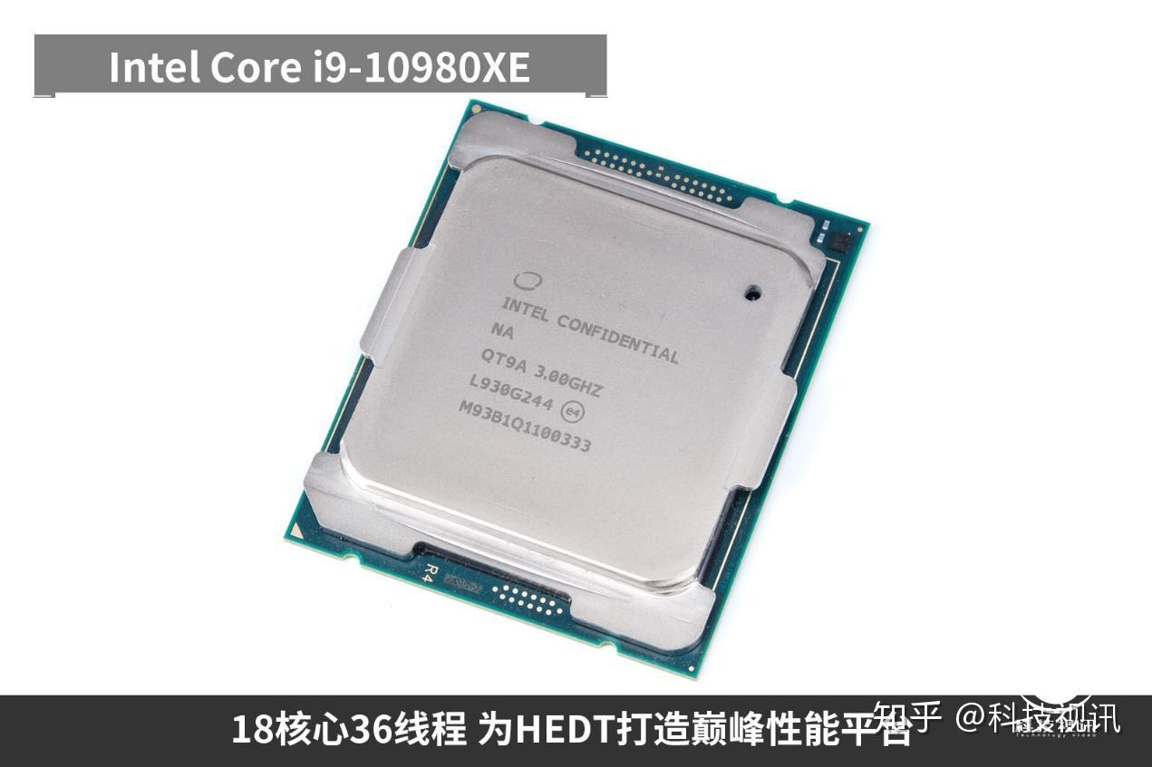 十代酷睿称霸HEDT 英特尔i9-10980XE处理器评测 - 知乎