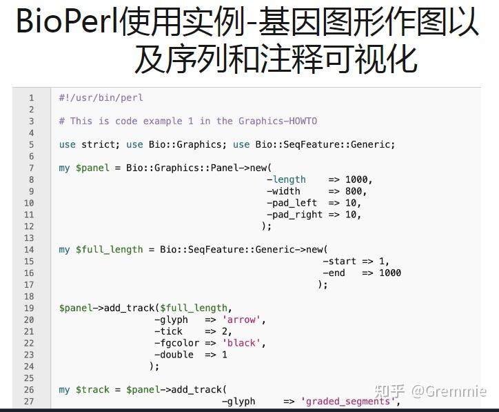 Bioperl的使用方法 - 知乎