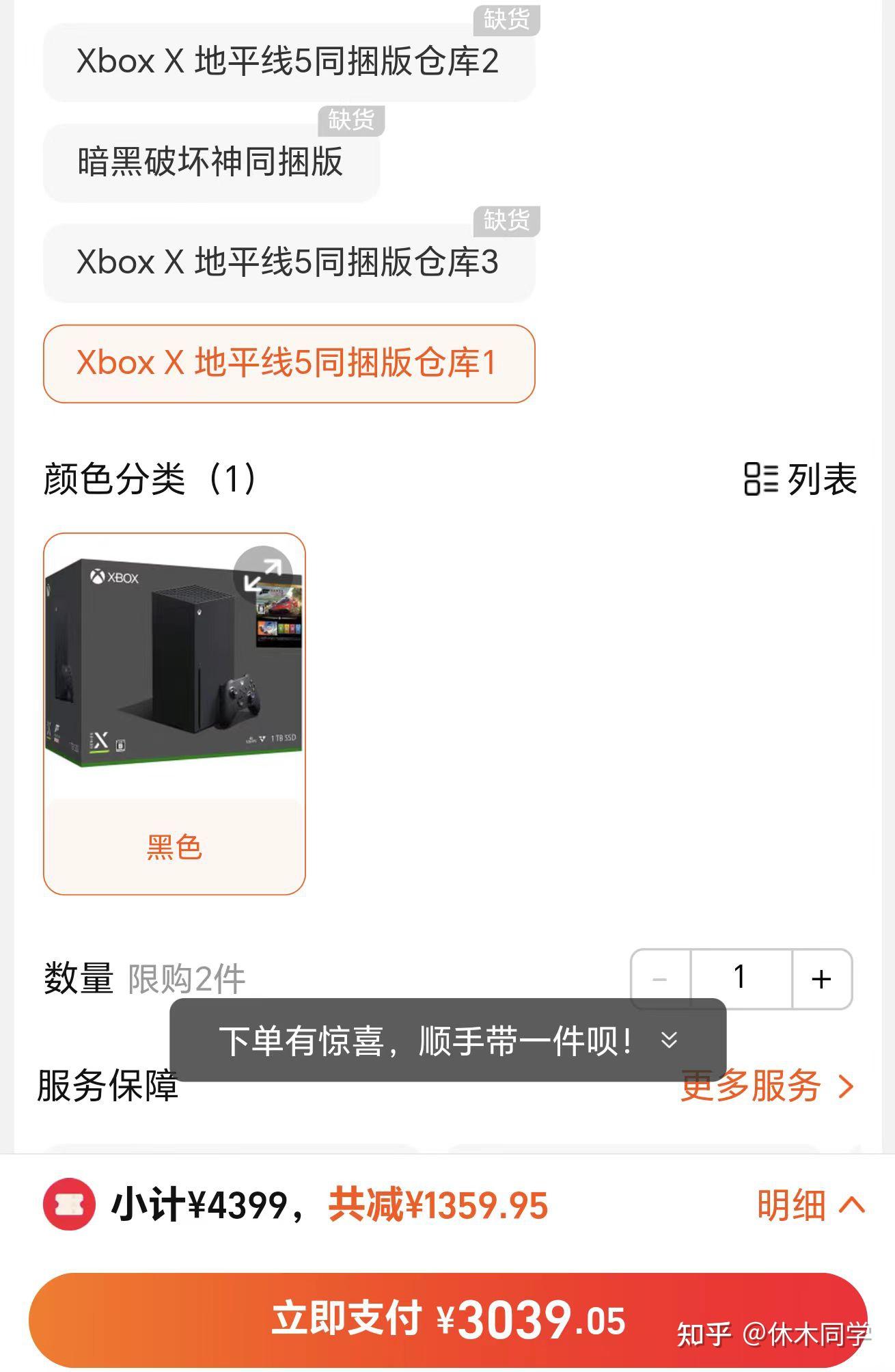 2025年入手XSX,XSS指南！微软xbox series S|X怎么买最划算！国行值得买吗？