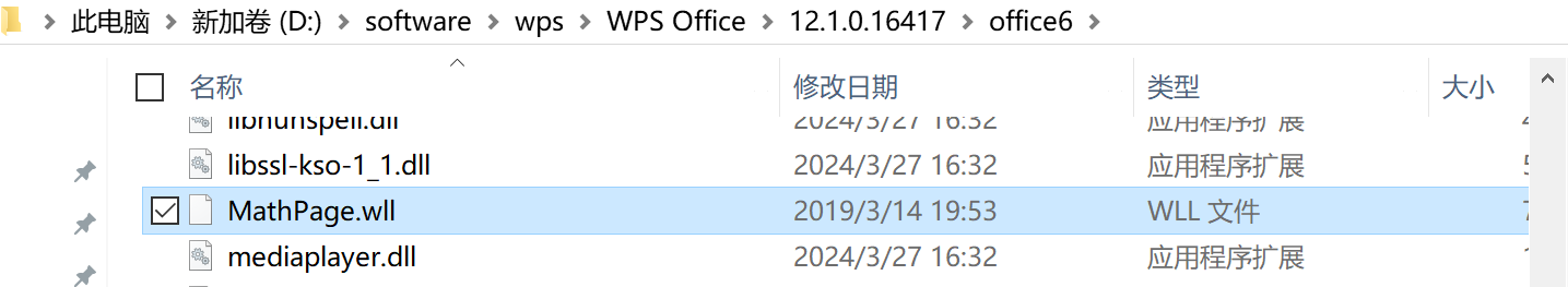wps和word配置mathtype - 知乎
