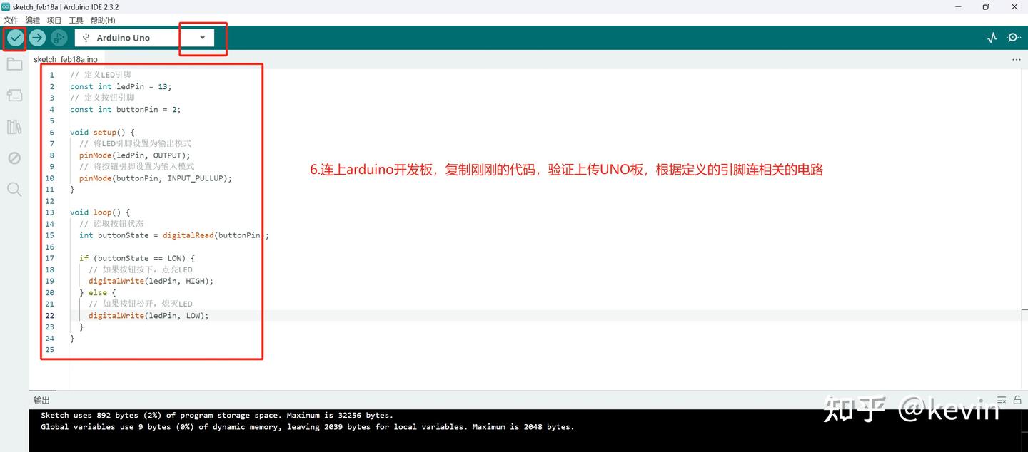 🌟 AI+Arduino｜5分钟生成交互代码🌟 - 知乎