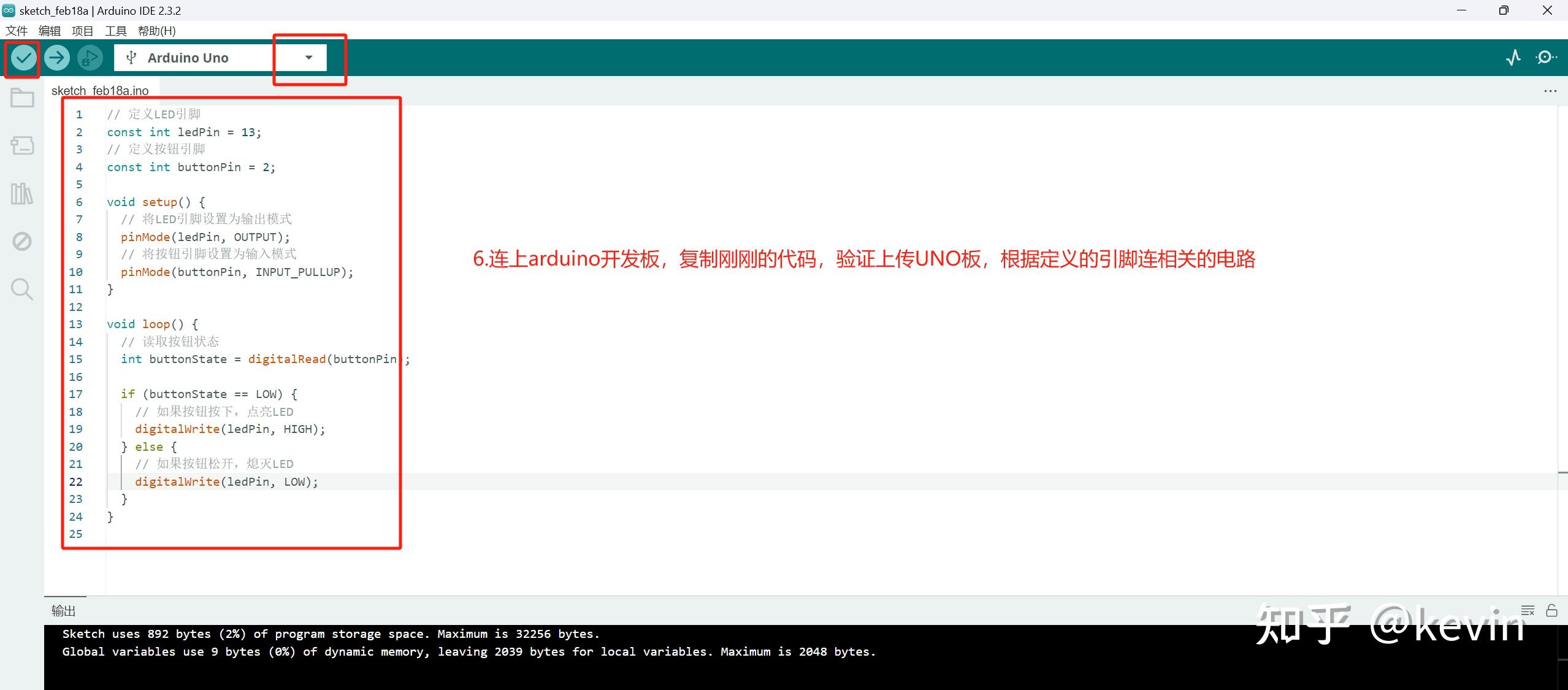 🌟 AI+Arduino｜5分钟生成交互代码🌟 - 知乎