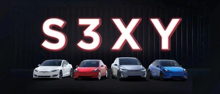 特斯拉Model 3和Model Y有什么区别？如何选择？ - 知乎