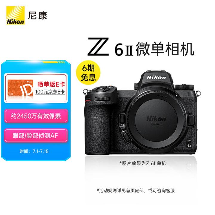 尼康 z62 的优缺点有哪些？ - 知乎